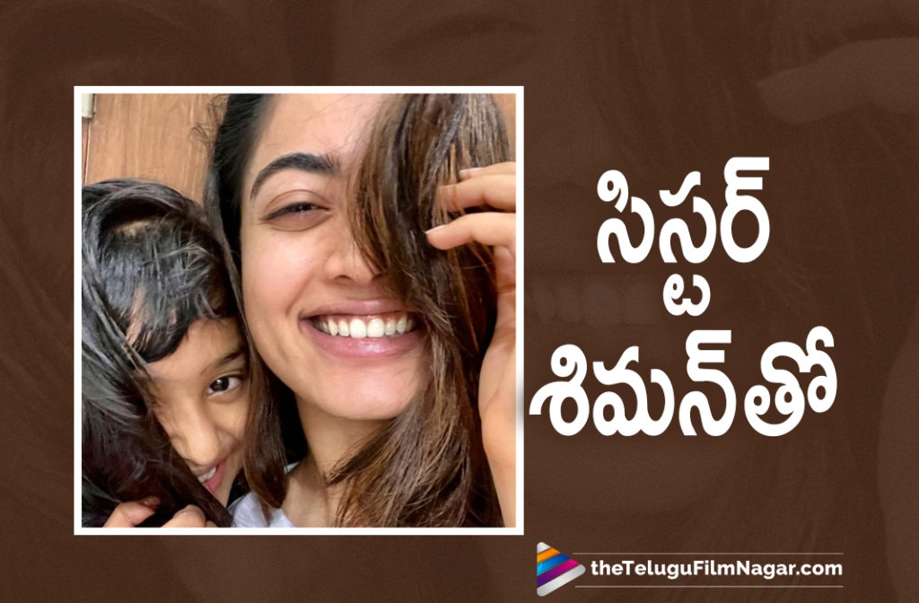 Rashmika Mandanna Adorable Picture With Her Sister Shiman Goes Viral On ...