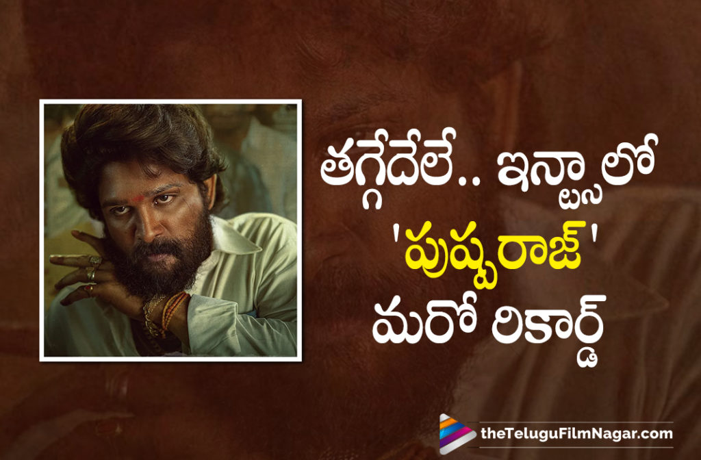 Pushpa Raja aka icon star Allu Arjun creates record on Instagram ...